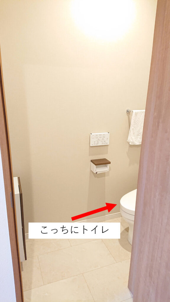 1畳トイレは実際どうなのか？配置方法ごとに検証してみた！ | のちぐらし